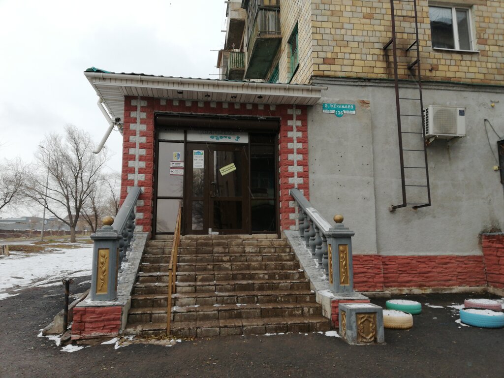 Market Berezka, Karağandı, foto