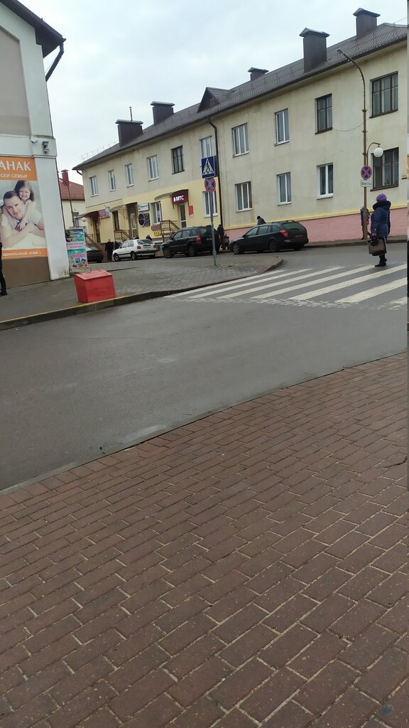 GSM operatörleri МТС, Slonim, foto