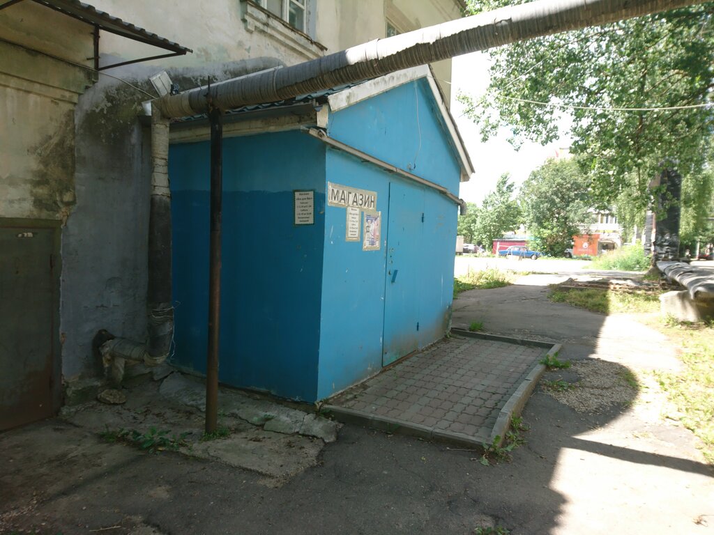 Kırtasiyeler Все для Вас, Smolensk, foto