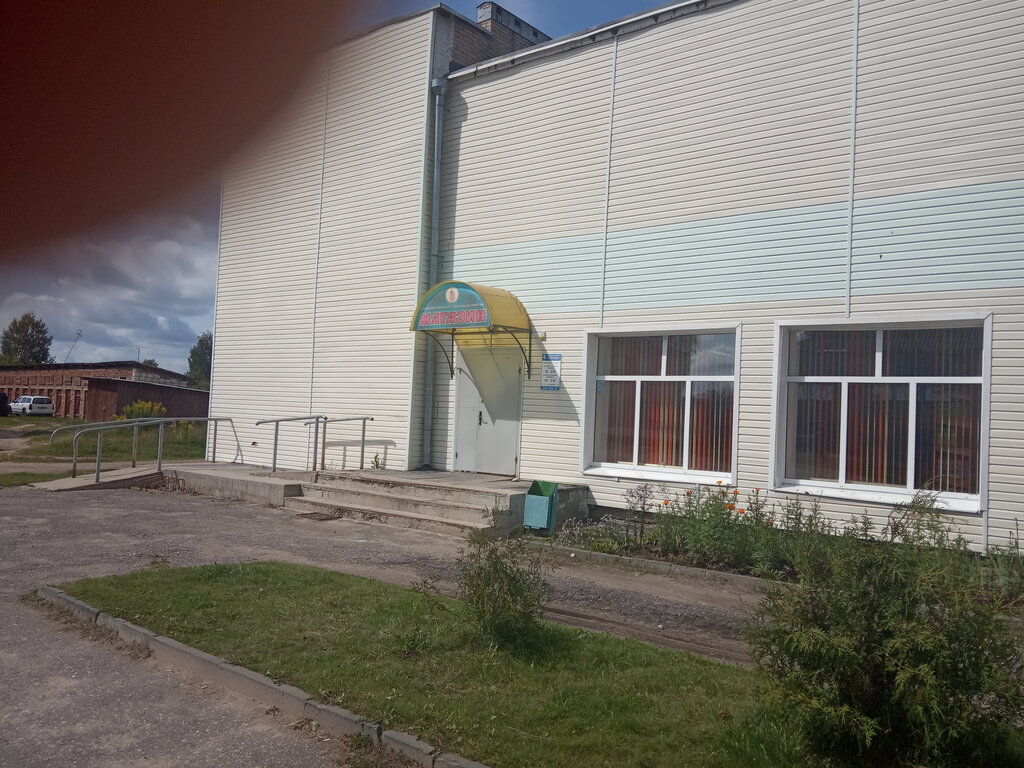 Market Grocery store, Vitebskaya oblastı, foto