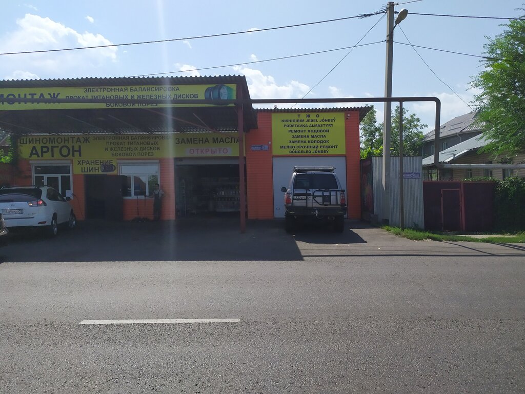 Oto lastik tamiri Tire fitting and repair, Almatı, foto