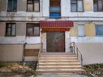 Apollon sport (улица Блюхера No:3, Керчь), spor ve jimnastik salonları  Kerç'ten