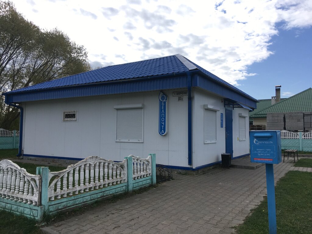 Postahane, ptt Mail, Drogichin, foto