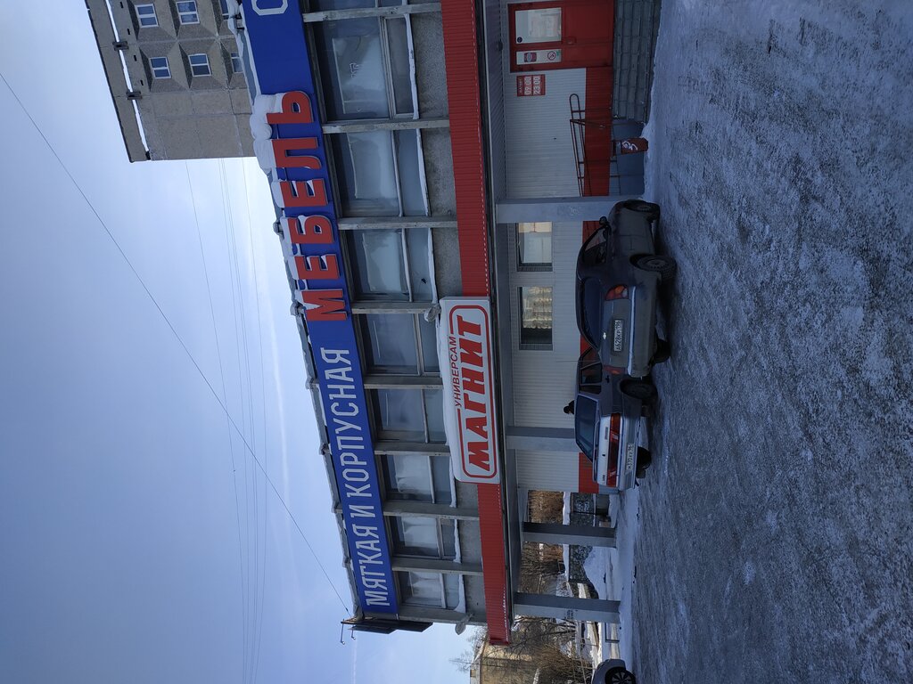 Market Magnit, Pervouralsk, foto