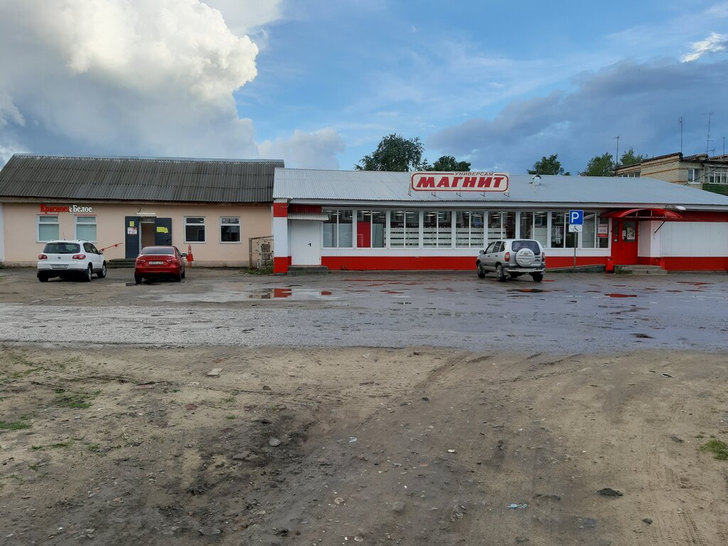 Alkollü içecekler Krasnoe&Beloe, Morşansk, foto