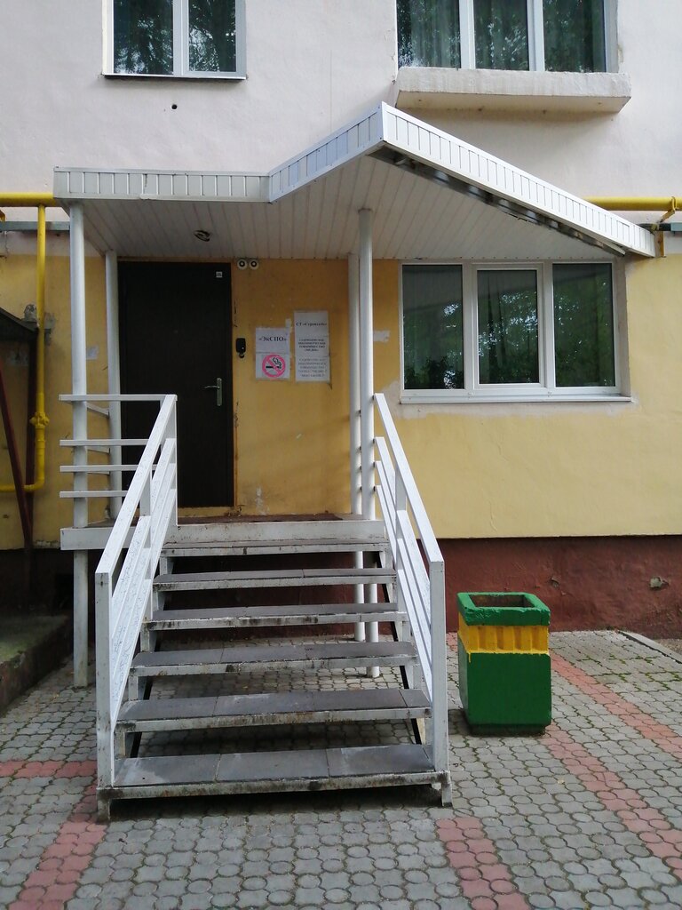 Geri dönüşüm merkezleri EkSPO, Nijnekamsk (Tüben Kama), foto