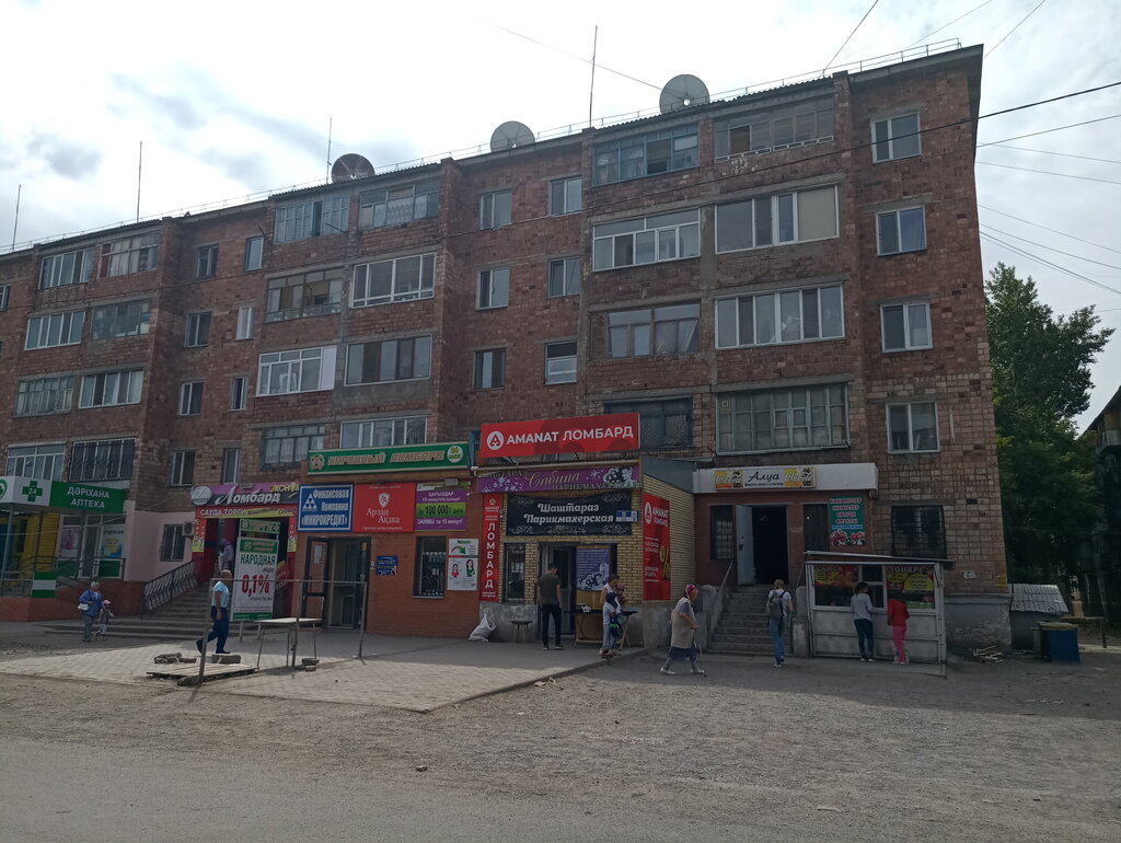 Fast food Самса, Karağandı, foto