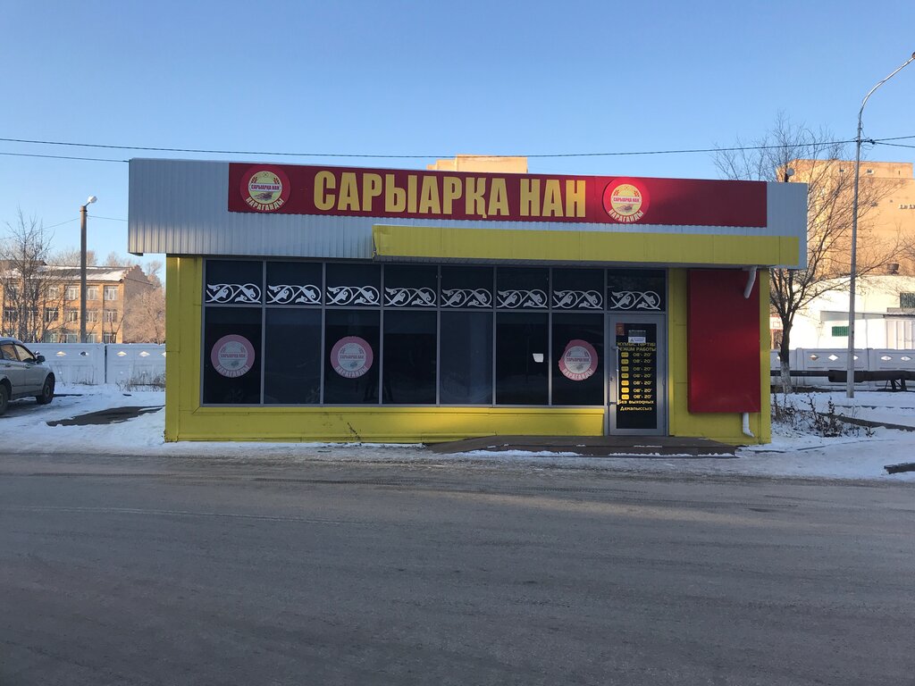 Ekmek fırını Saryarka Nan, Karağandı, foto