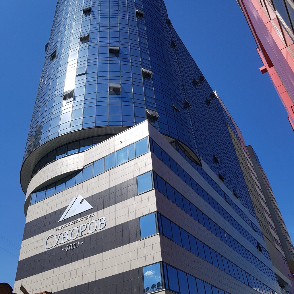 Emlak ofisi Квартирный вопрос, Yekaterinburg, foto