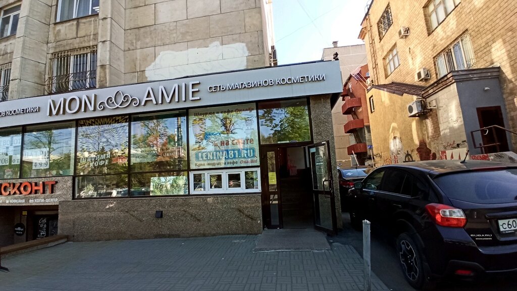 Fast food Shaurma and Coffe.Online, Çeliabinsk, foto