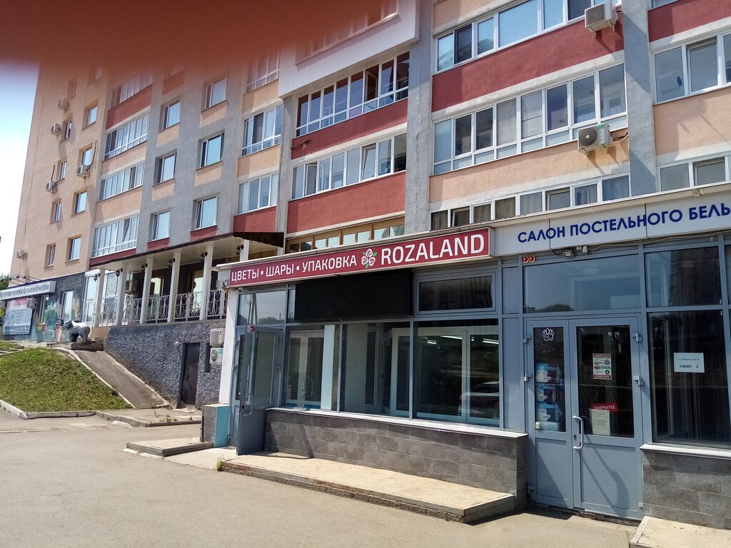 Kasap, şarküteri Мясорубка, Ufa, foto