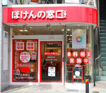 ほけんの窓口 長岡天神店 (Kyoto Prefecture, Nagaokakyo), sigorta şirketleri