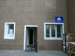 Altyn Gasyr (Táýelsizdik dańǵyly No:34/1), sivil toplum kuruluşları  Astana'dan