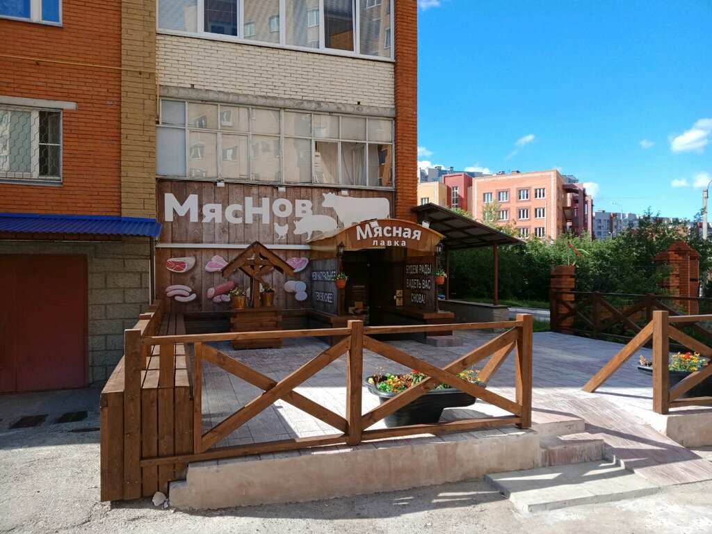 Kasap, şarküteri МясНов, Cheboksary, foto