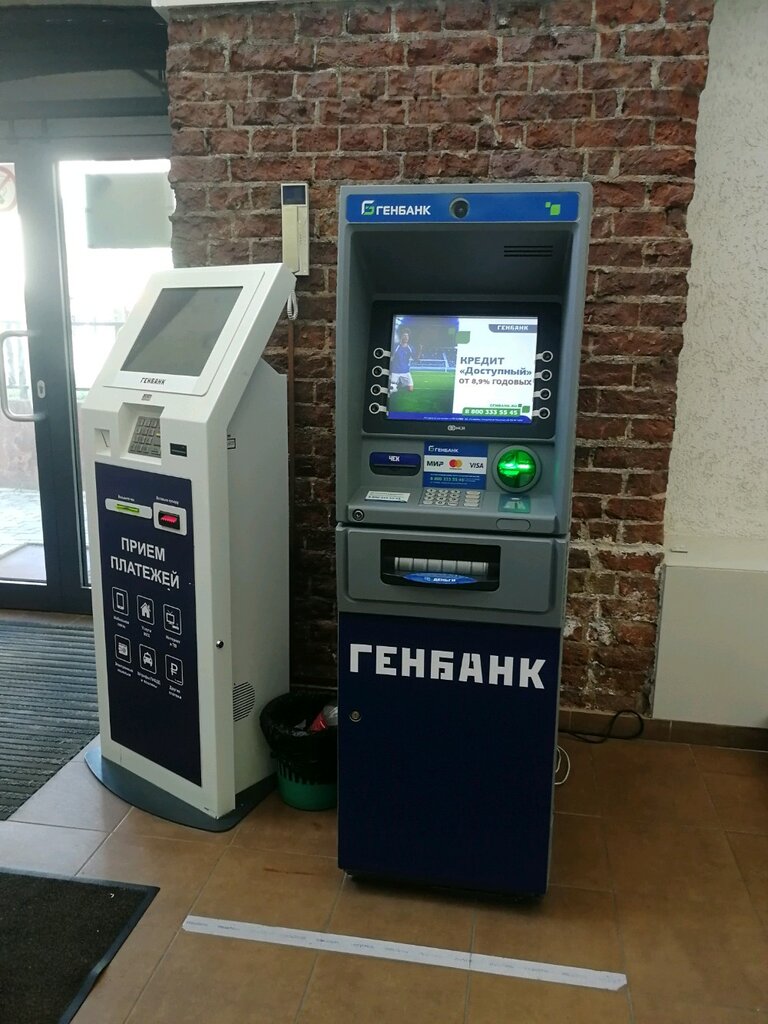 Ödeme terminali Joint stock company Genbank, Moskova, foto