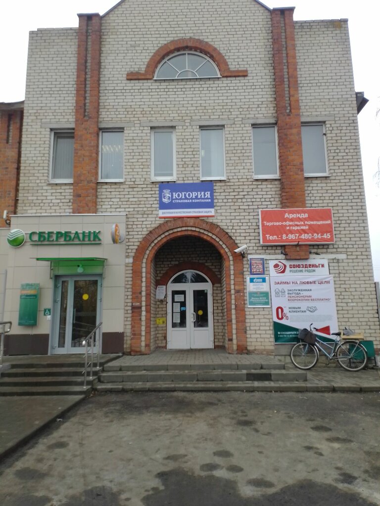 Mikrofinans Soyuzdengi, Tambovskaya oblastı, foto