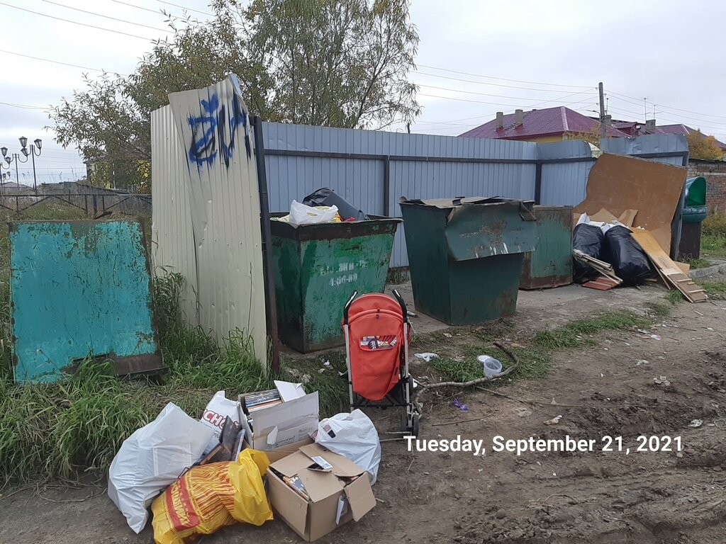 Çöp alanları Trash and garbage disposal area, Naryan‑Mar, foto