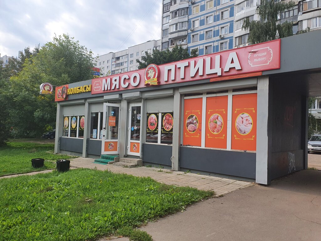 Kanatlı hayvan ürünleri ve yumurta Okhlazhdennoye Myaso, Koroliov, foto