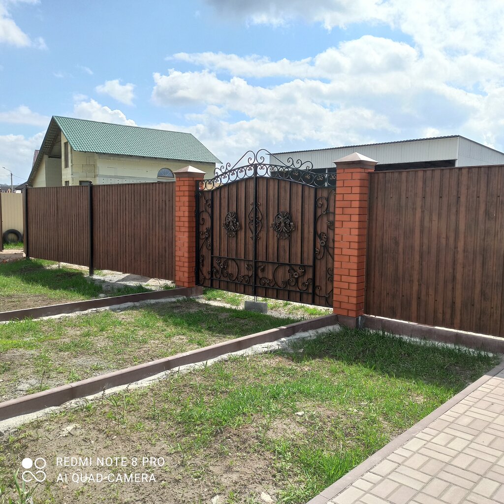 Hadde metal üretim ve satışı МеталлоОпт, Belgorodskaya oblastı, foto