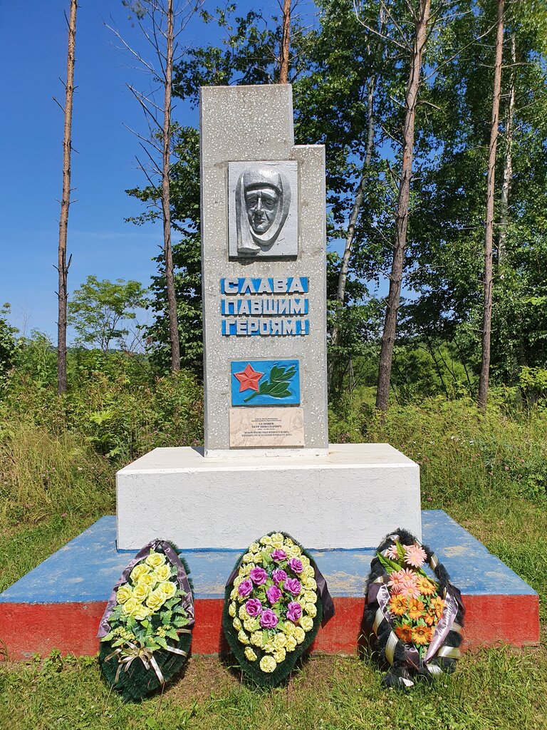 Anıt, heykel Братская могила советских воинов, Sahalin Bölgesi, foto