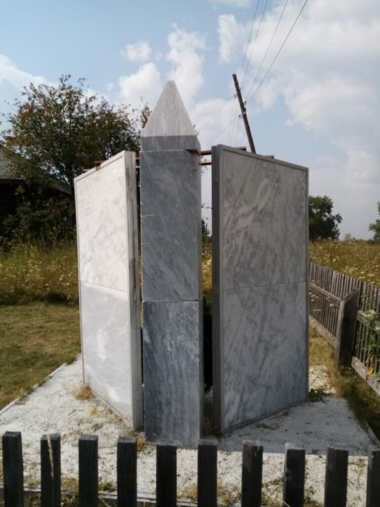 Anıt, heykel Обелиск погибшим в годы Великой Отечественной войны, Sverdlovskaya oblastı, foto