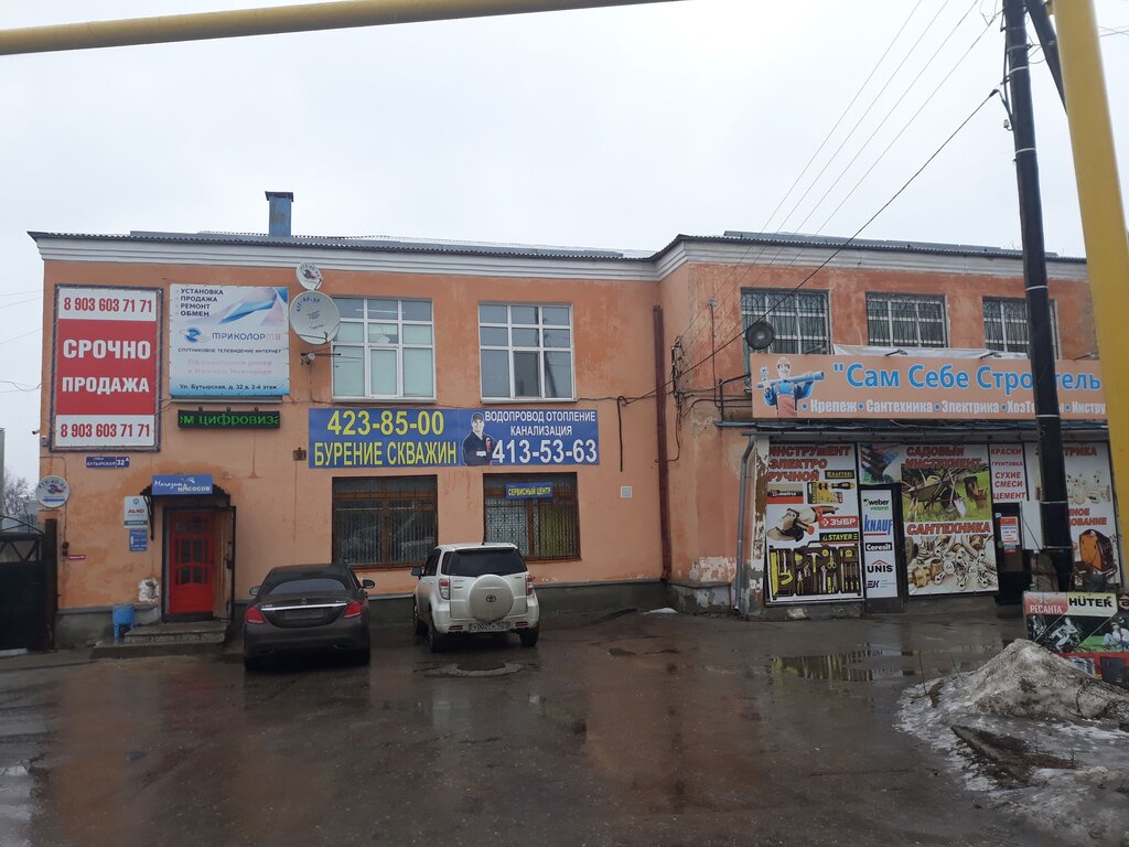 Montaj ekipmanları Tsentr krepezha, Nijni Novgorod, foto