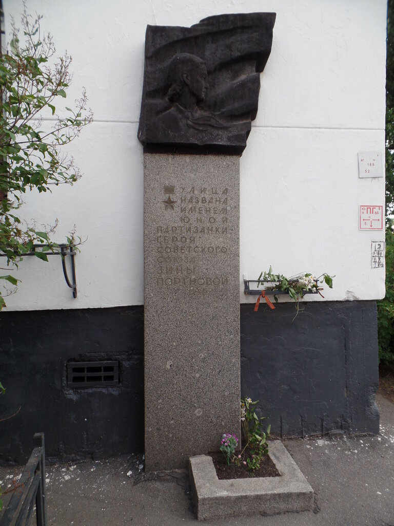 Anıt, heykel Памятный знак Герою Советского Союза З.М. Портновой, Saint‑Petersburg, foto