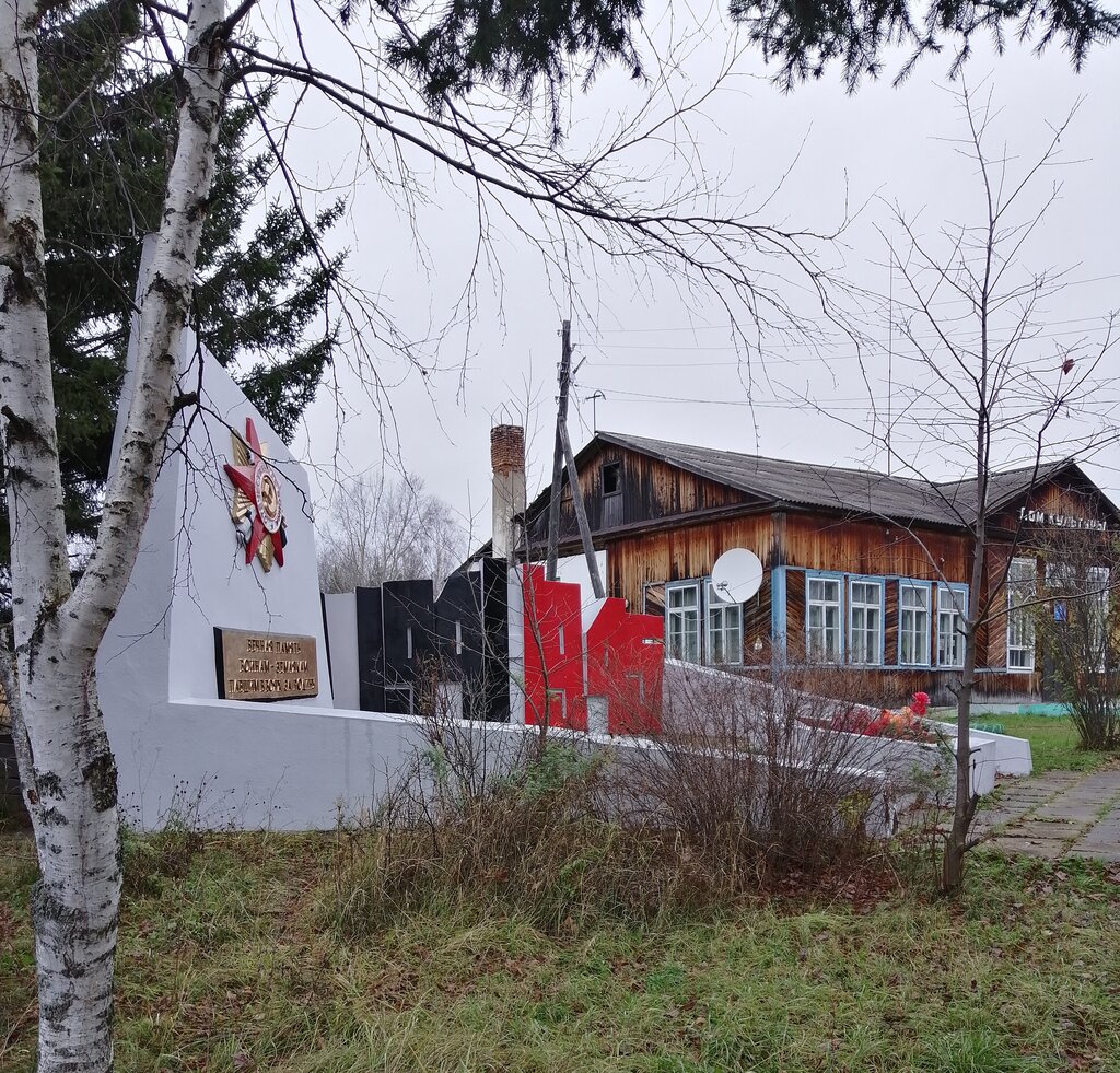 Anıt, heykel Павшим воинам в 1941-1945 гг., Krasnoyarski krayı, foto