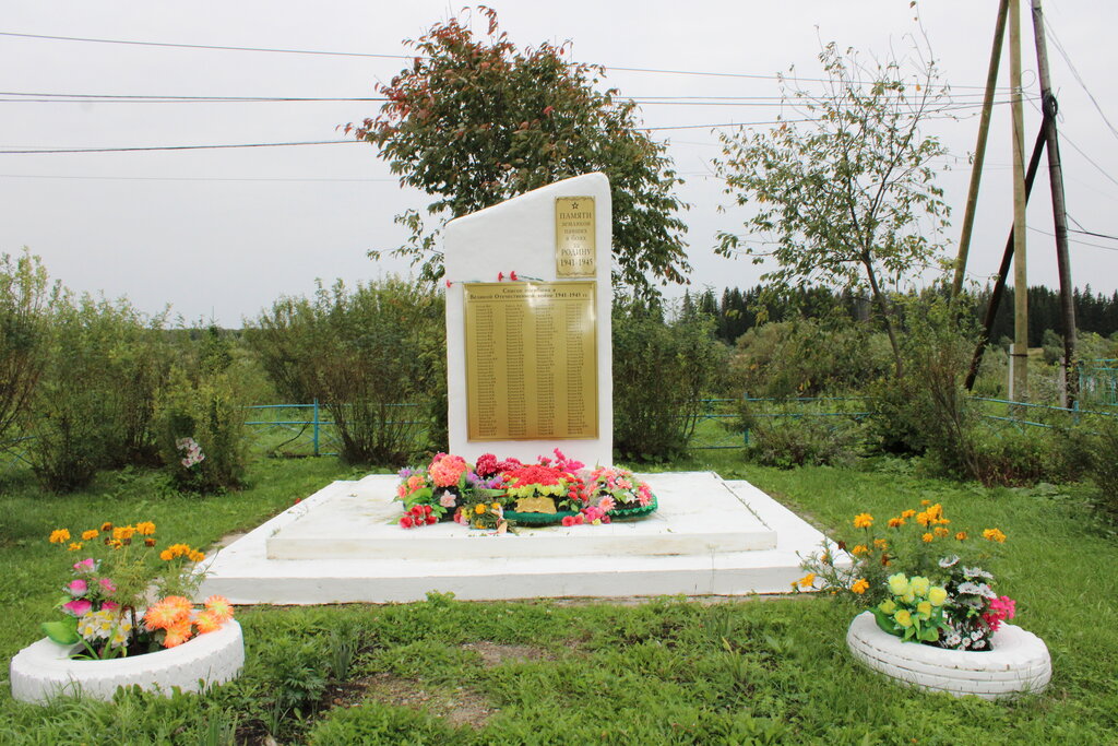 Anıt, heykel Воинам-землякам, погибшим на фронтах Великой Отечественной войны, Sverdlovskaya oblastı, foto