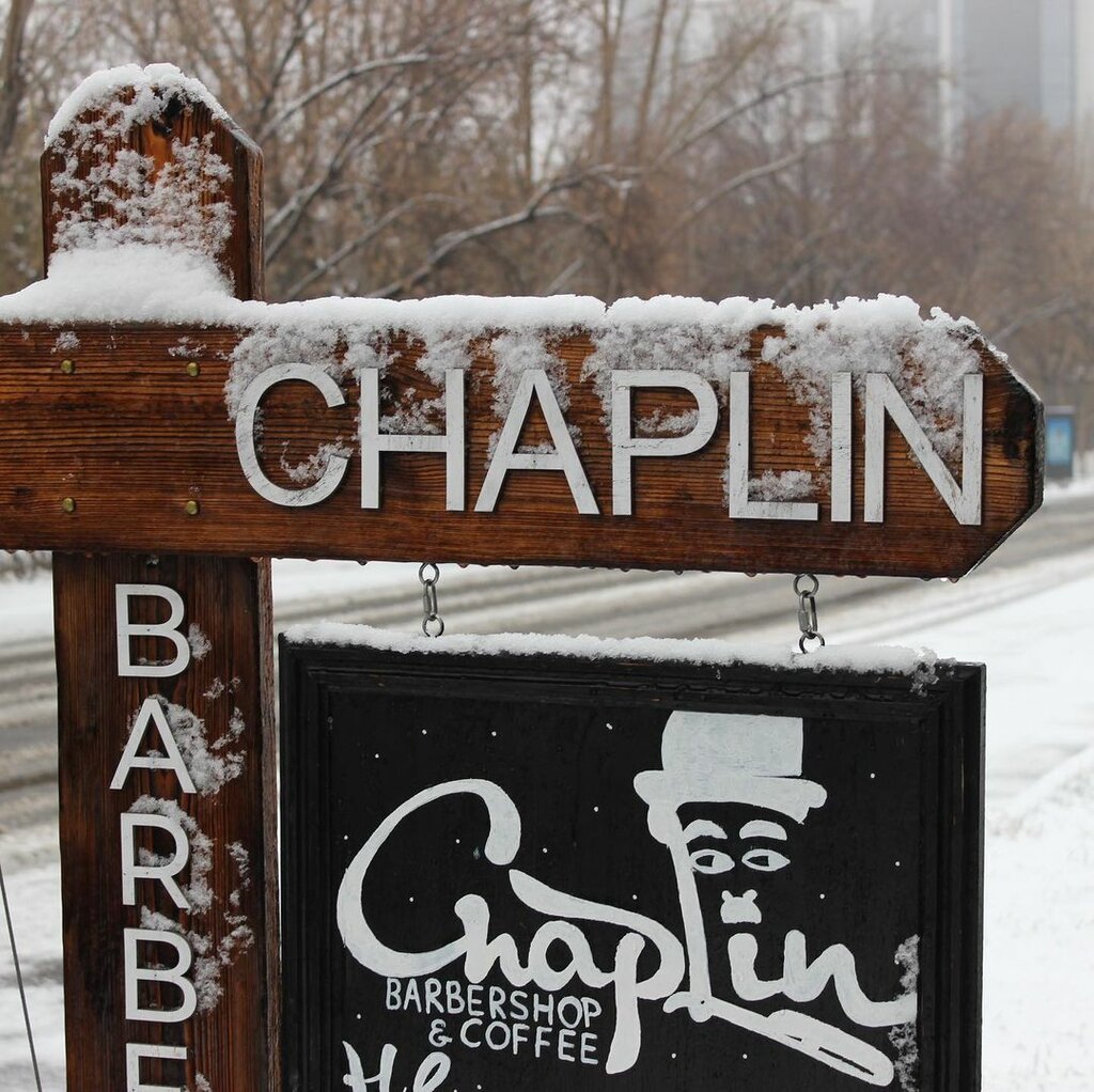 Berberler Chaplin, Petropavl (Petropavlovsk), foto