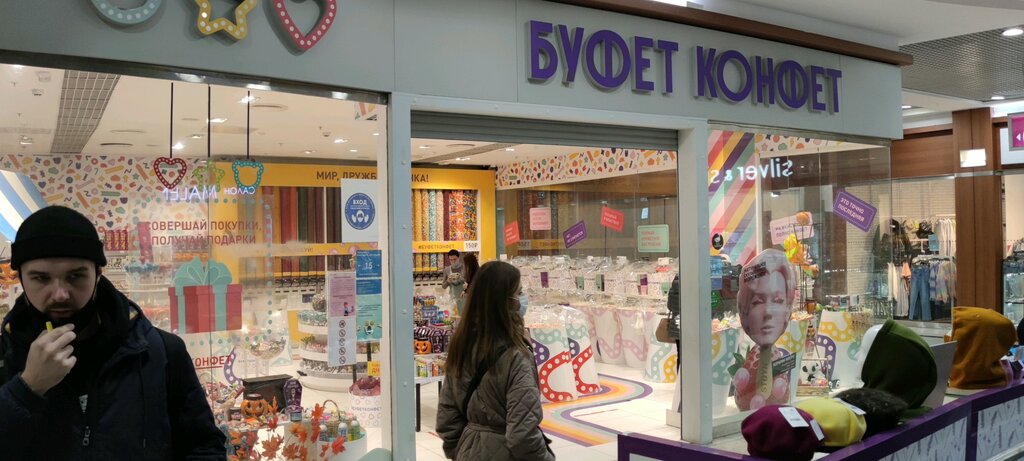 Pasta, şekerleme ve tatlı Bufet konfet, Moskova, foto