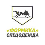 Kompaniya Formika (Generala Tyuleneva Avenue No:4Г, Ulyanovsk), üniforma üreticileri  Ulyanovsk'tan