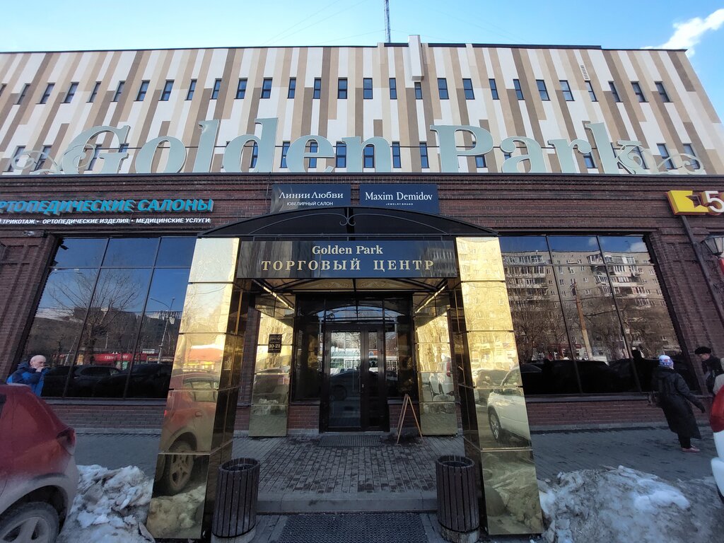 Kuyumcular Istorii lyubvi, Yekaterinburg, foto