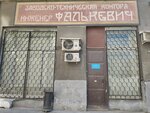 Moskovskaya oblastnaya profsoyuznaya organizatsiya rabotnikov Radioelektronnoy promyshlennosti (Krivokolenny Lane No:14с1), sivil toplum kuruluşları  Moskova'dan