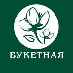 Buketnaya (V.I. Lenina Avenue No:22А), çiçekçiler  Volgograd'dan