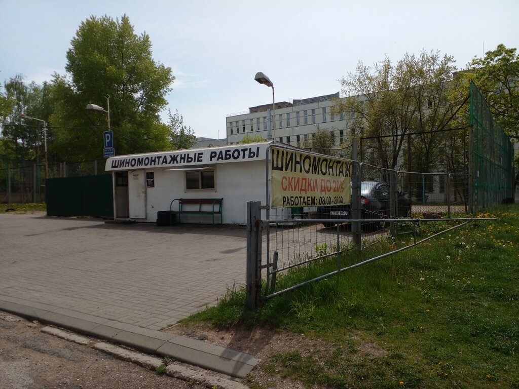 Oto lastik tamiri Shinomontazh Koyr-L, Minsk, foto