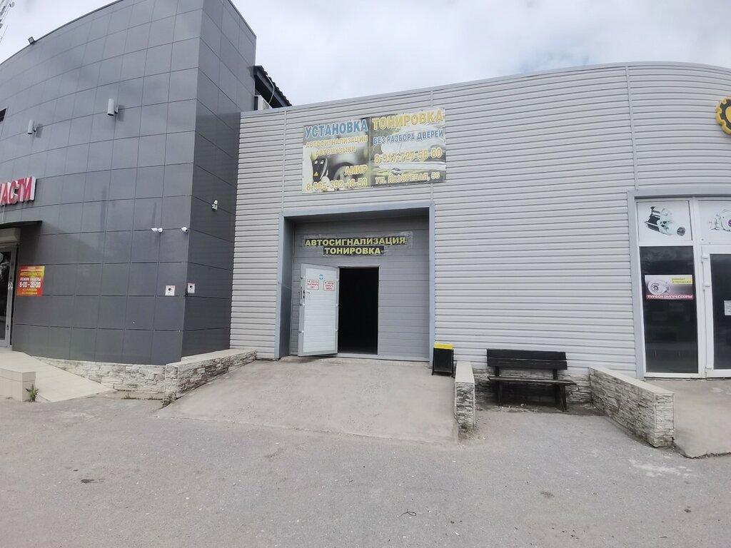 Oto alarm sistemleri Автосигнализации, Volgograd, foto