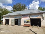 Автосервис, автотехцентр (Kominternovskaya ulitsa No:22А), otomobil servisi  Privoljsk'tan