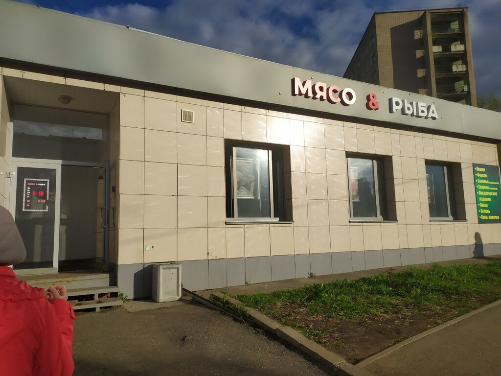 Kasap, şarküteri Мясо & Рыба, Kirov, foto