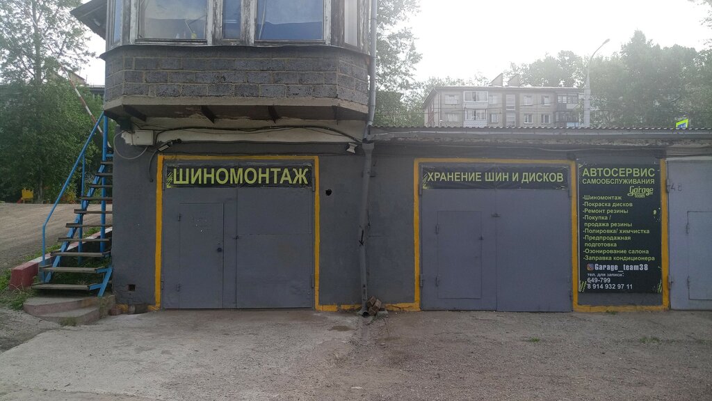 Otomobil servisi Garage team, Irkutsk, foto