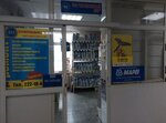 Mapei (Zaporozhskaya ulitsa No:19А), i̇nşaat karışımları  Samara'dan