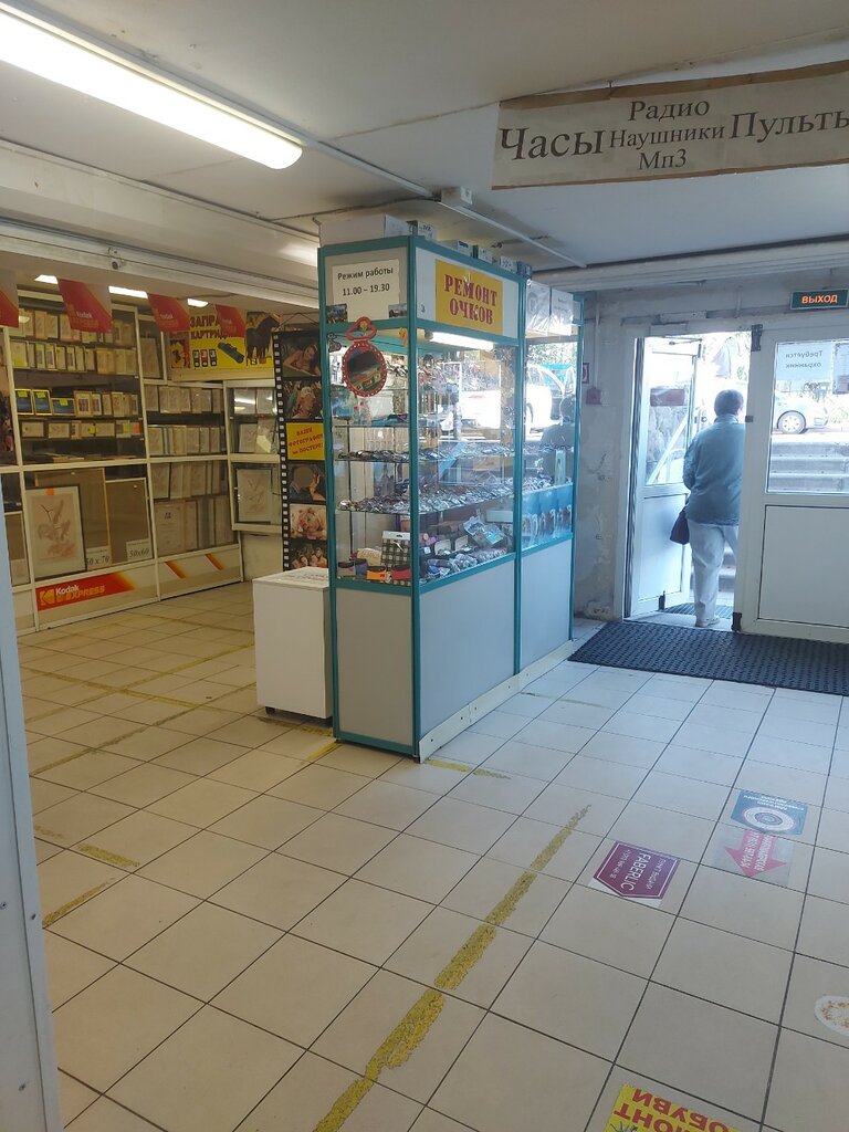 Optik Оптика, Saint‑Petersburg, foto
