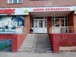BIRkhaus (ulitsa Sergeya Tyulenina No:14, mikrorayon Zaozyorny), bira dükkanı  Omsk'tan