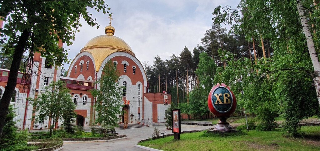 Fen lisesi, sosyal bilimler lisesi Гимназия имени Святейшего Патриарха Алексия Второго, Yekaterinburg, foto