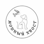 Modniy Xvost (Baumana Street No:6), evcil hayvan kuaförleri  Yekaterinburg'dan