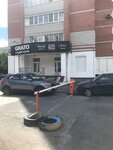 Пенза-Сервис (Voroshilova Street No:13), güvenlik ve alarm sistemleri  Penza'dan