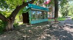 Продукты (Kemerovo — Kuzbass Region, Novokuznetsk, proyezd Chekistov), market  Novokuznetsk'ten