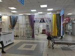 Шторы, карнизы (ulitsa Marshala Zhukova No:10), perde ve korniş üreticileri  Ufa'dan