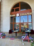 Khachapurnaya (Rimskiy proyezd No:1, Settlement of Razvilka), ekmek fırını  Moskova ve Moskovskaya oblastından