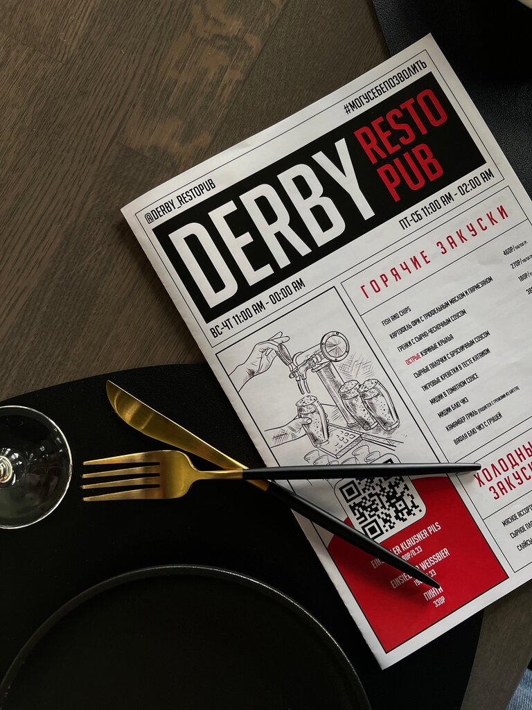 Restoran Derby Restopub, Engels, foto
